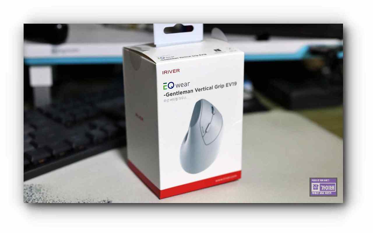 아이리버 EQwear-EV19 무소음 무선 버티컬 마우스 후기