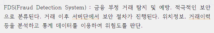 한글 2020 줄 맞춤 줄 맞추기 자간 넓히기 자간 좁히기 표에서 줄 맞추기