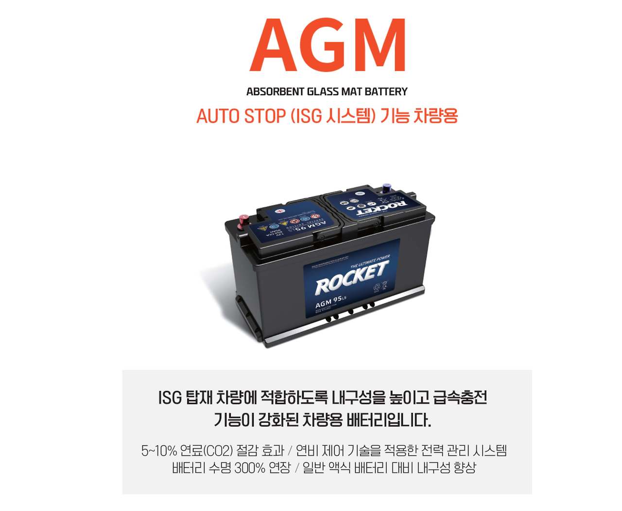 K8 배터리 교체 비용 AGM80 70 가격