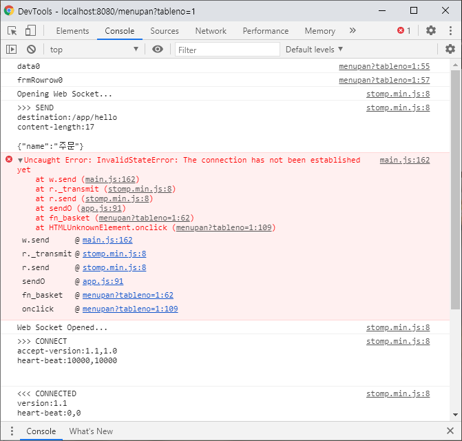 SockJS 오류해결 Uncaught Error: InvalidStateError: The connection has not ...