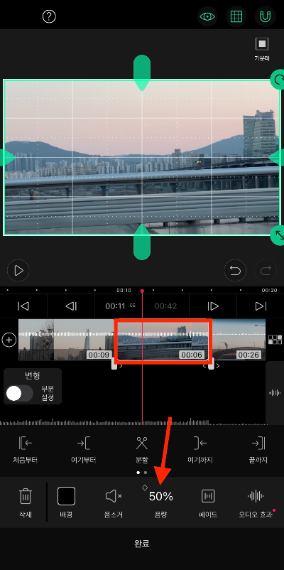 블로 VLLO 여러개 영상에 한번에 효과 적용하는 법