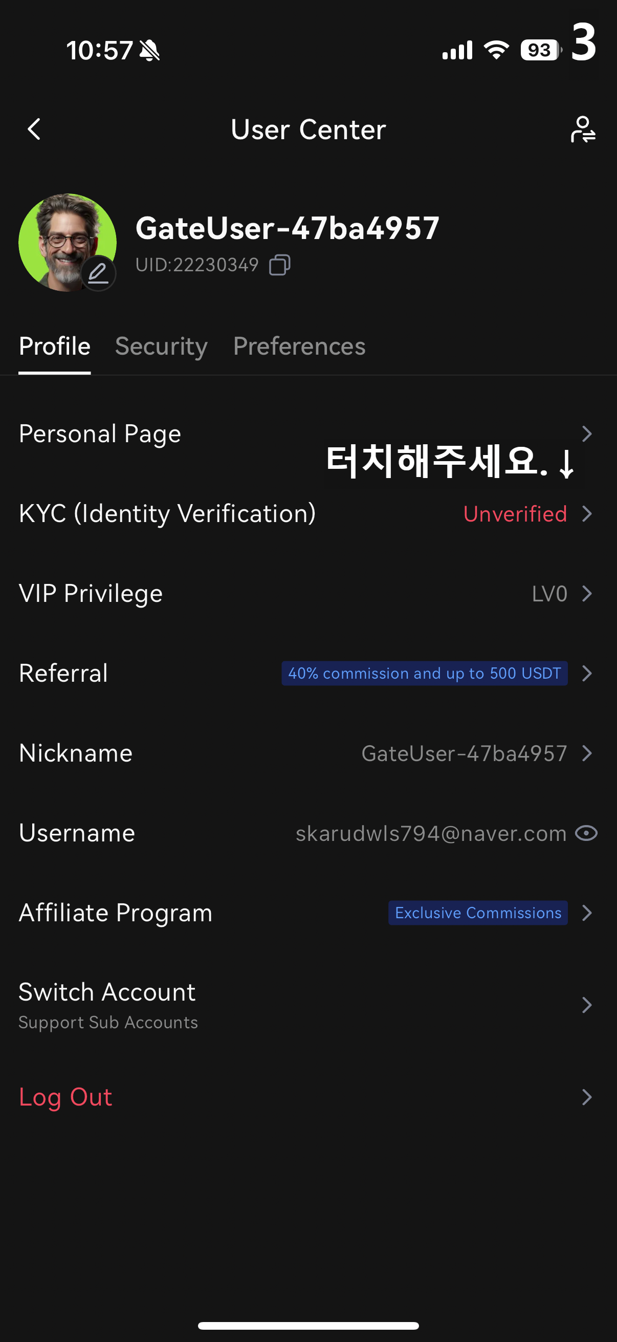 게이트아이오 가입 방법 및 Kyc 방법 테더드랍 Tetherdrop