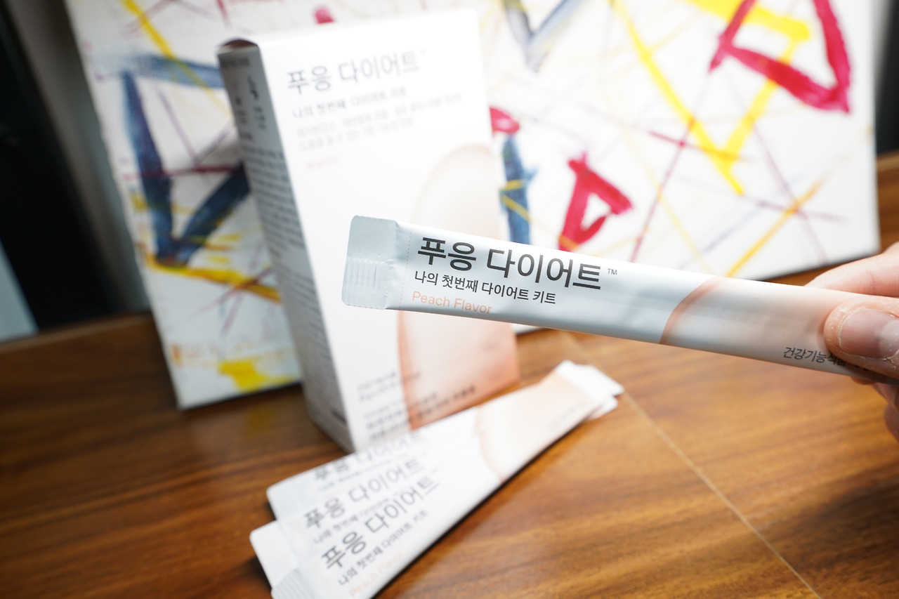 부작용 없는 나의 첫번째 다이어트 키트 푸응 신제품 출시 — 라르테즈