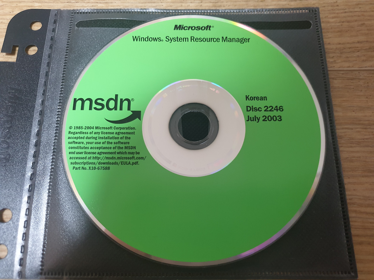 MSDN 디스크 No. 2246