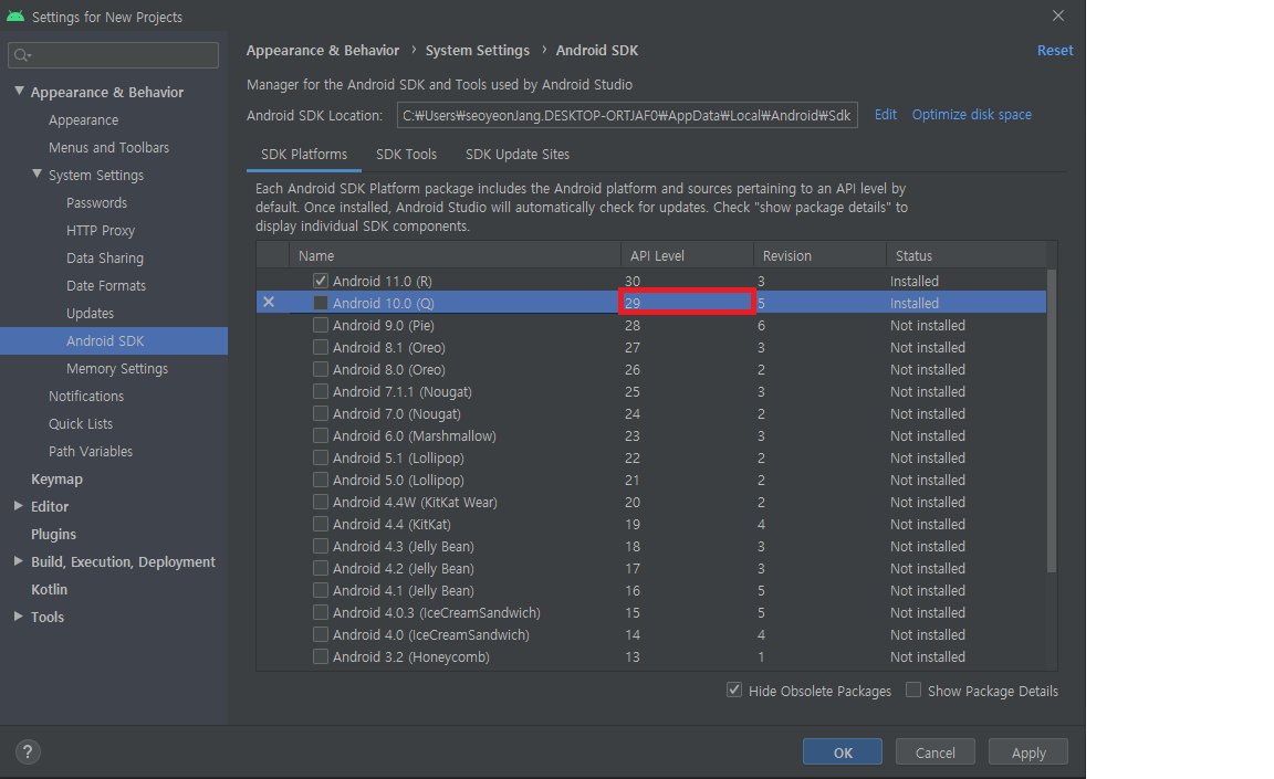 [Android] SdkPlatformNotFoundException: Module: 'app' platform 'android-29' not found 문제 해결