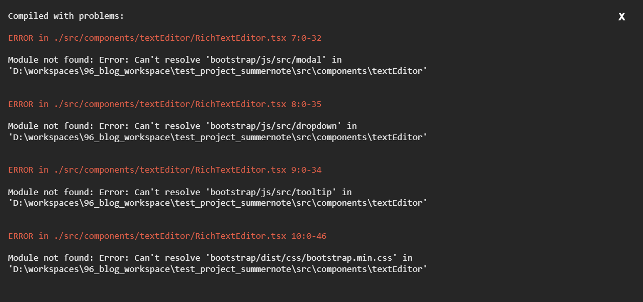 SummerNote 사용법 정리