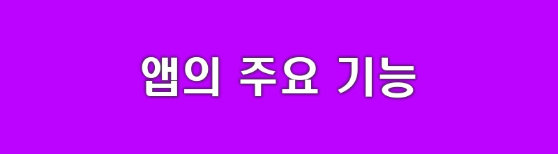 경기지역화폐 App 설치 방법 및 활용 가이드