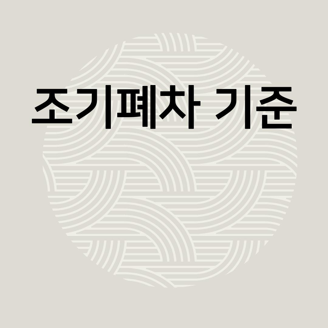 과천시 자동차 폐차장 폐차장중고부품판매 헤이딜러폐차 위치찾기 조기폐차기준 차량폐차견적비용가격
