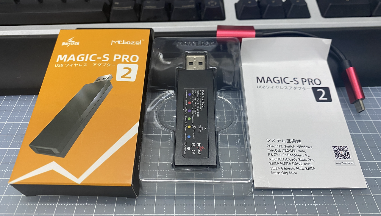 Mayflash MAGIC-S PRO2