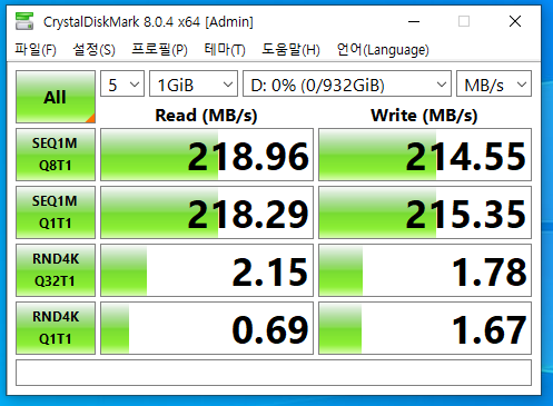 구형메인보드에 날개를 달자~~M.2 SSD