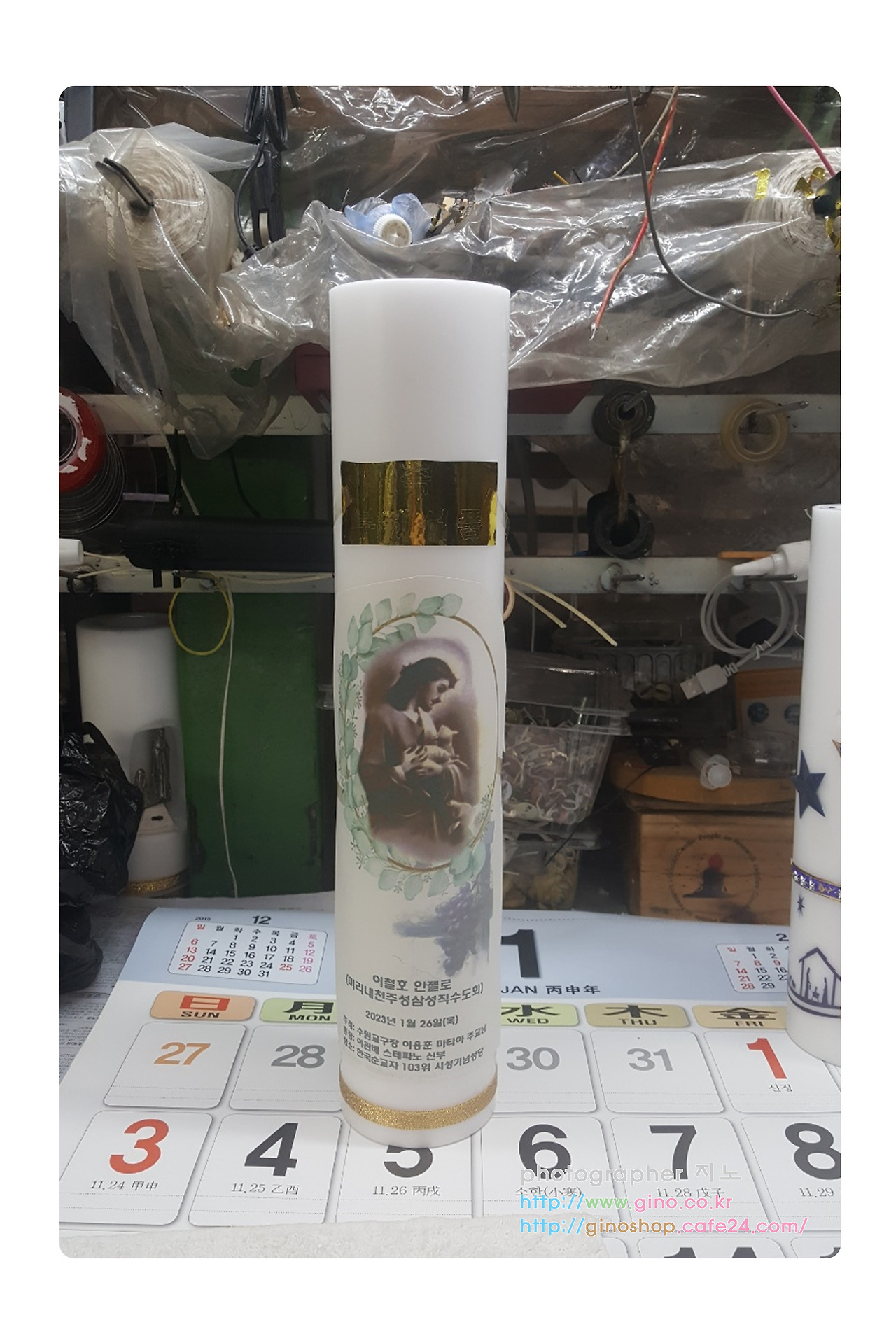 지노캔들gino Art Candle양초를연구하는사람들 한국순교자 103위 시성기념성당 부제서품 초안