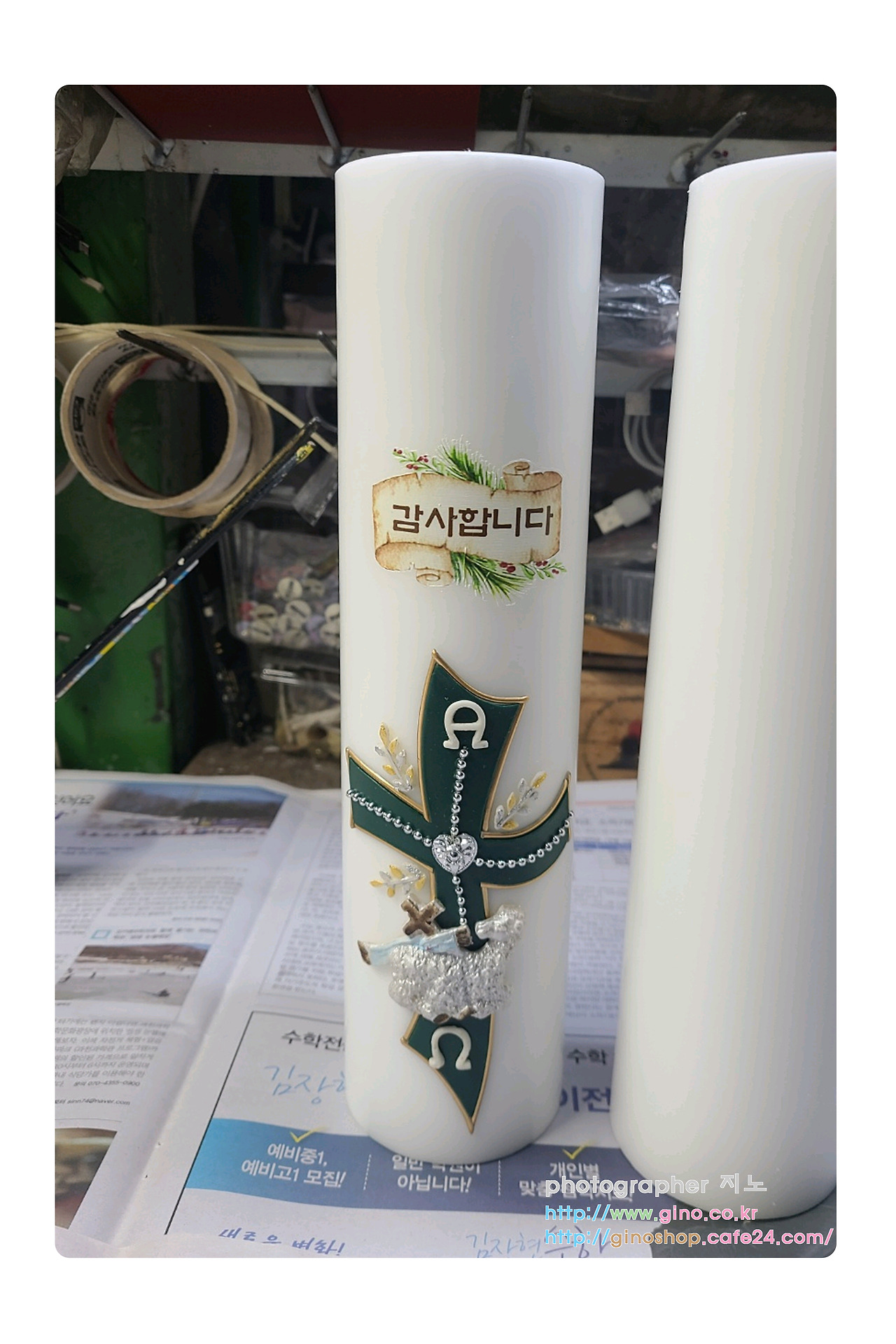 지노캔들gino Art Candle양초를연구하는사람들 양지성당 감사합니다 감사초 작업 과정