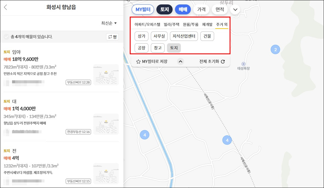 향남 전원주택 농가주택 토지 매물 지역별 시세 매매 단독 시골집 빈집 촌집 임야