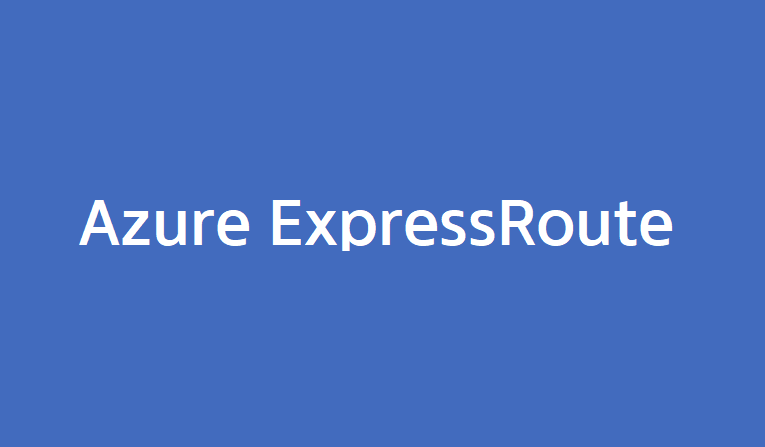 [Azure] ExpressRoute, ExpressRoute Circuit, ExpressRoute Gateway 비교 — 메모장