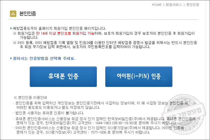 영문 코로나 백신접종증명서 무료 발급 받는 방법 블로그한경닷컴