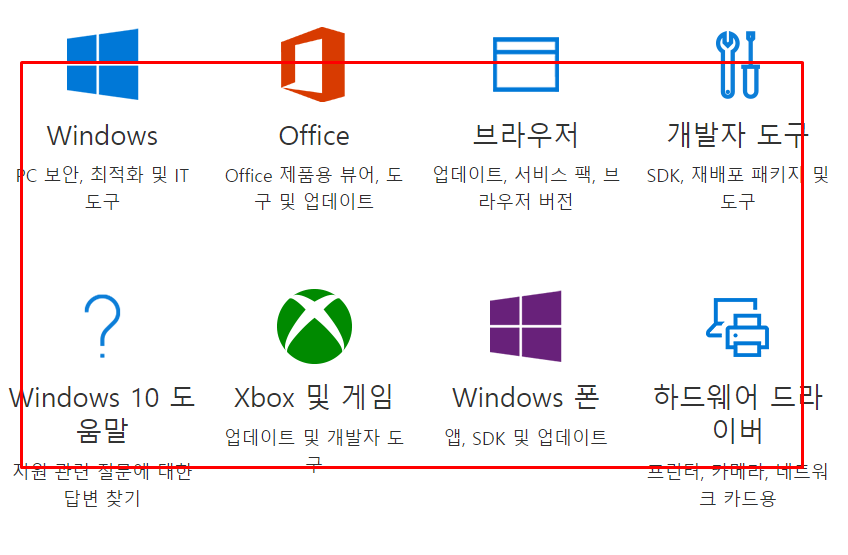 인터넷 익스플로러 11 다운로드 방법 알아보기