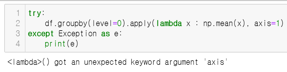 [파이썬] df.apply(, axis=1)과 df.groupby.apply( axis=1) 차이