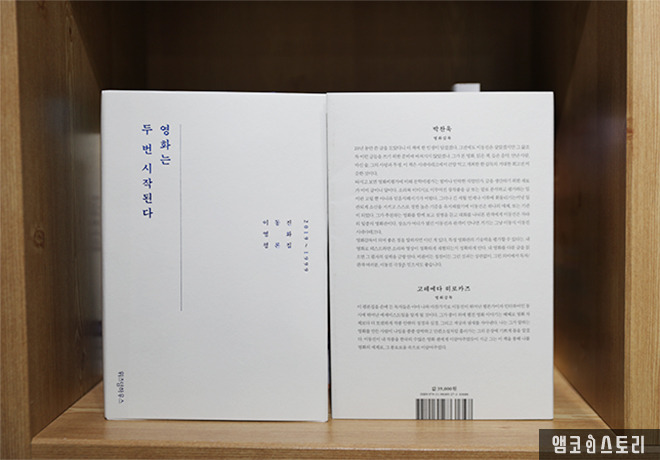 추천책읽기 책vs책 뾰족하지만 사랑스러운 시대의 비평 비평가들