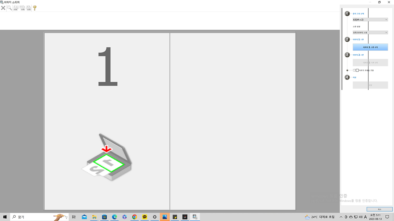 캐논 G3900 프린터 스캔하는 간단한 방법 알려드려요