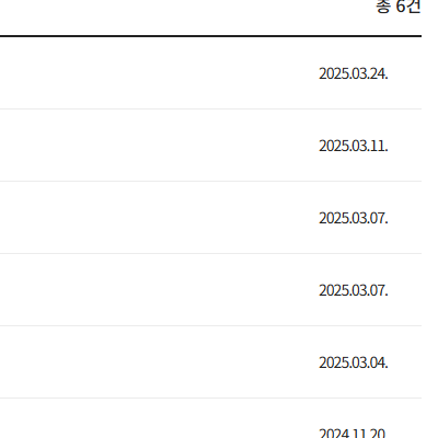 edupass.neisplus.kr 바로가기
