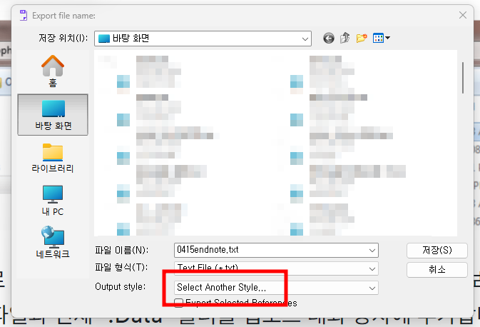 대학원연구 서지정보 프로그램 페이퍼파일paperpile 사용 방법 논문 정리 팁