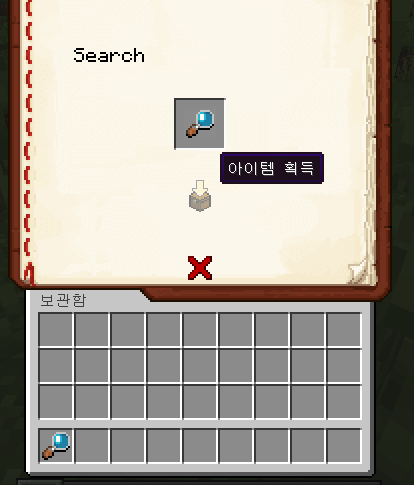 [ItemsAdder] 아이템에더 적용 방법 (유료 플러그인)