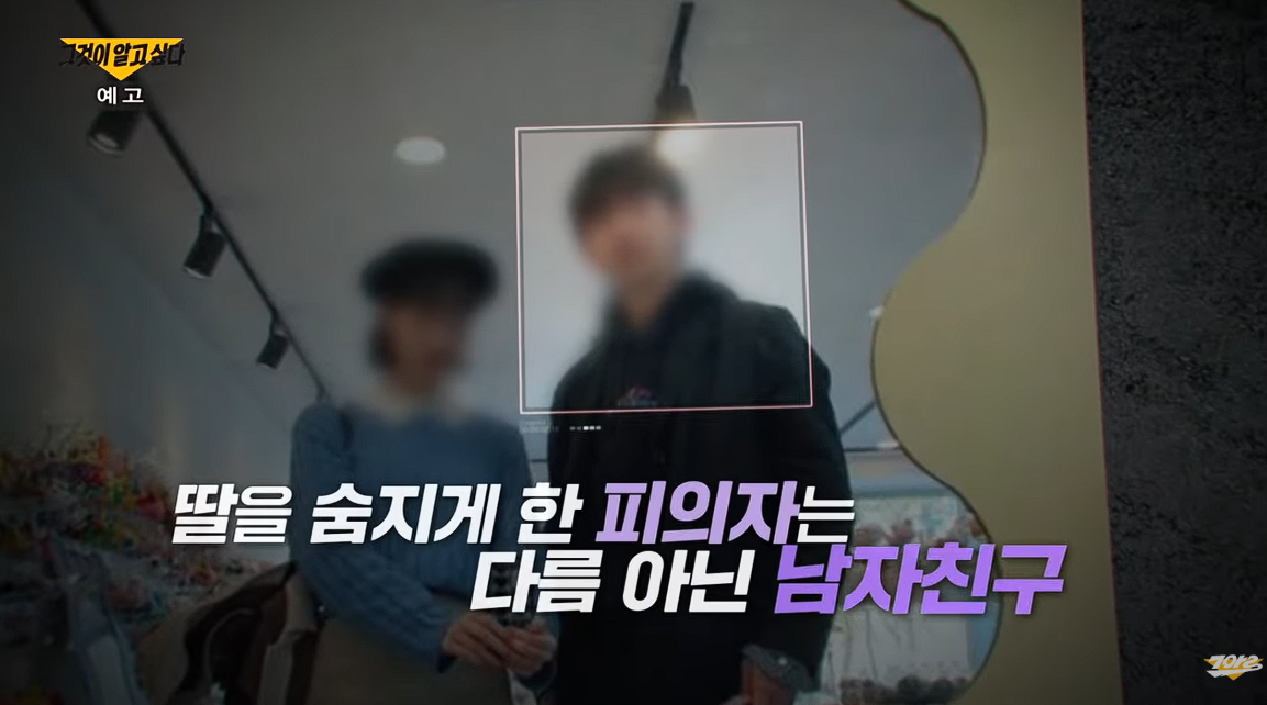 이찬주 프로게이머 프로필 야하롱 베트남 하노이 살인 사건 용의자