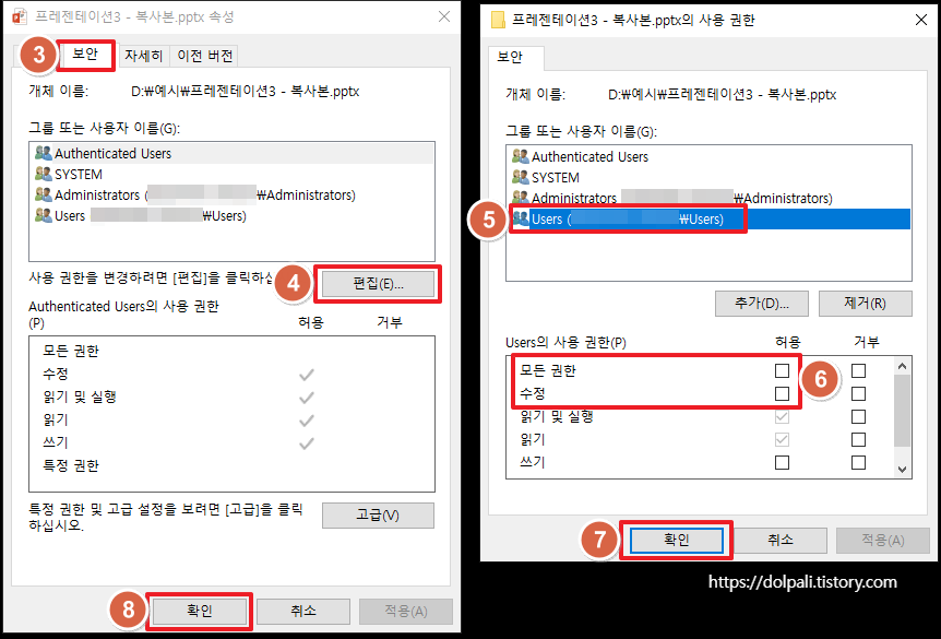 파일을 저장했는데 저장 안되는 경우한글 엑셀 Ppt 등
