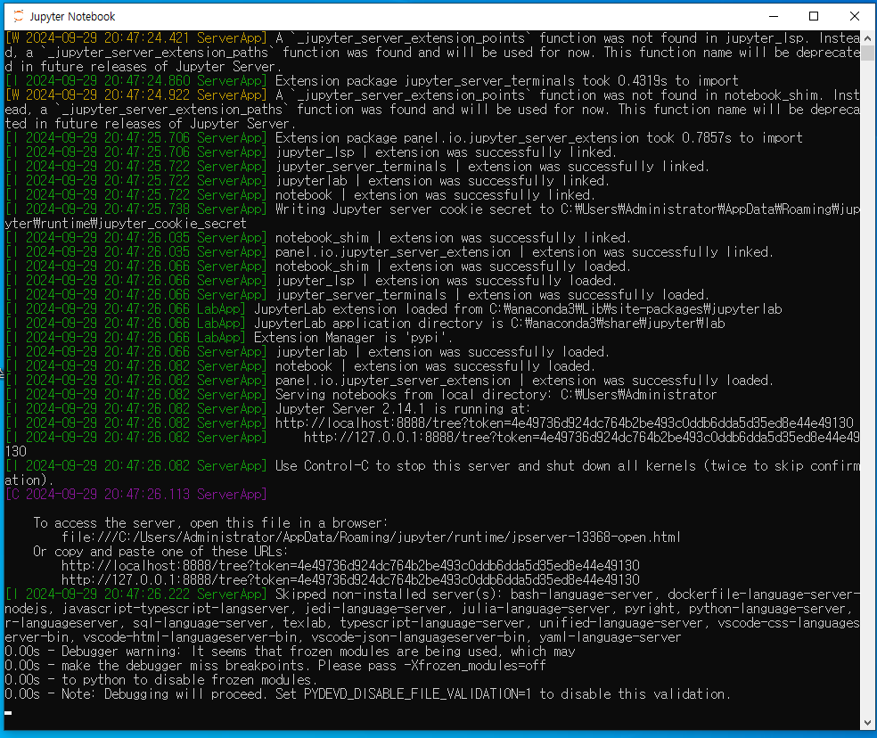 Python(파이썬) 실행하기