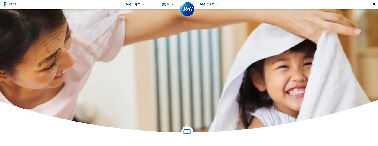 세계 최대의 소비재 기업 프록터 앤드 갬블pandg