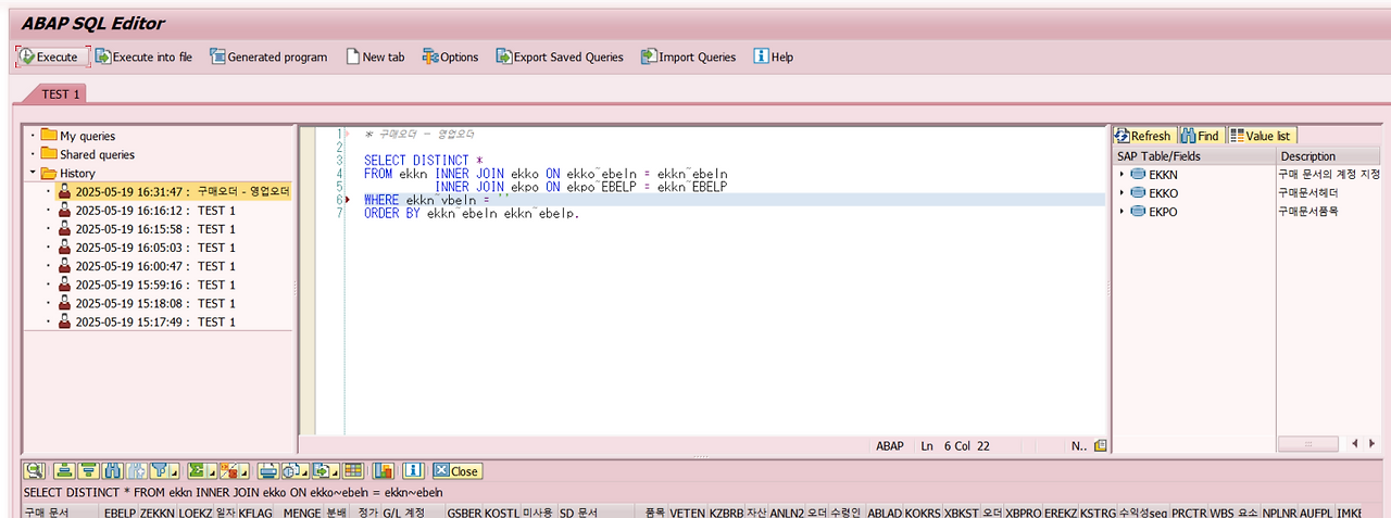 [ZTOAD] 프로그램 설치하기