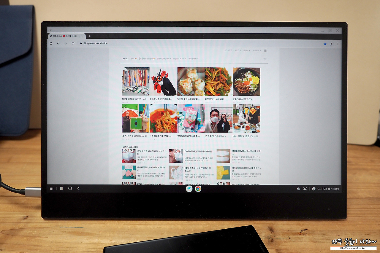 [장단점 명확한] 한성컴퓨터 포터블 모니터 15.6인치 : 5개월 사용후기 (TFX156T) :: ★ 솔직리뷰 ~ 여행 맛집 전시 공연