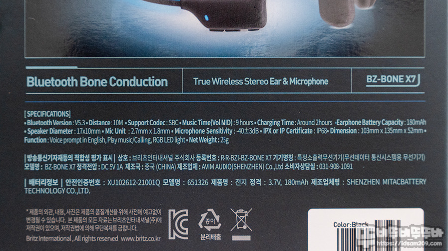 Britz 브리츠 Bz Bone X7 골전도 블루투스 이어폰