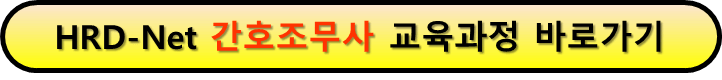 내일배움카드로 배울수 있는 것 80가지 국가 자격증