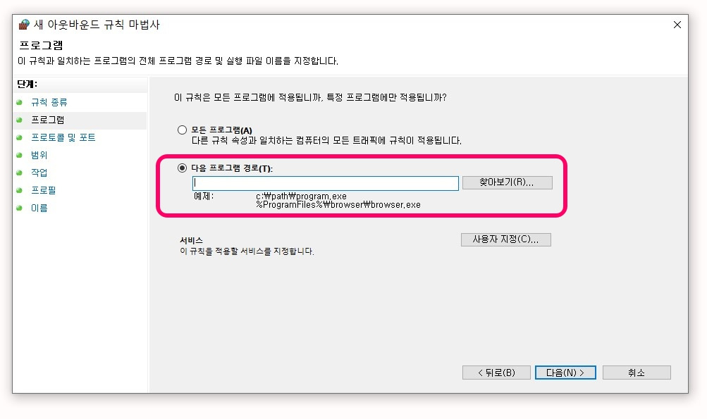 Pc 디아블로2 레저렉션 래더2 아시아 방 생성 오류 해결 법