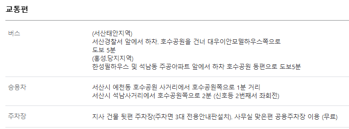 국민연금공단 서산태안지사 전화번호 고객센터 홈페이지