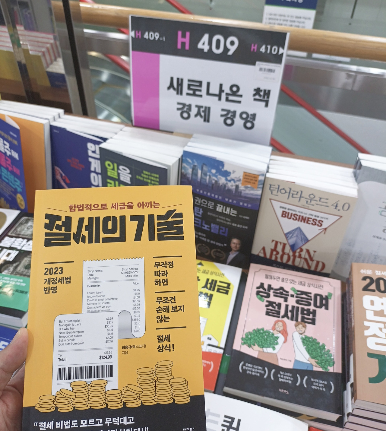 퇴직연금 제도 확정급여db형 확정기여dc형 뭐가 유리할까