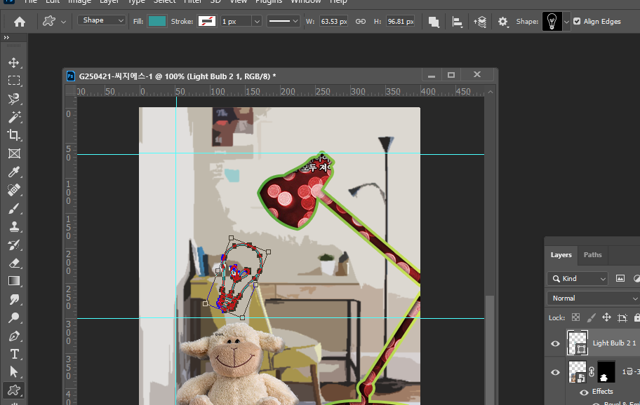 [GTQ1] 2025년 3월 22일 GTQ(포토샵) 기출문제