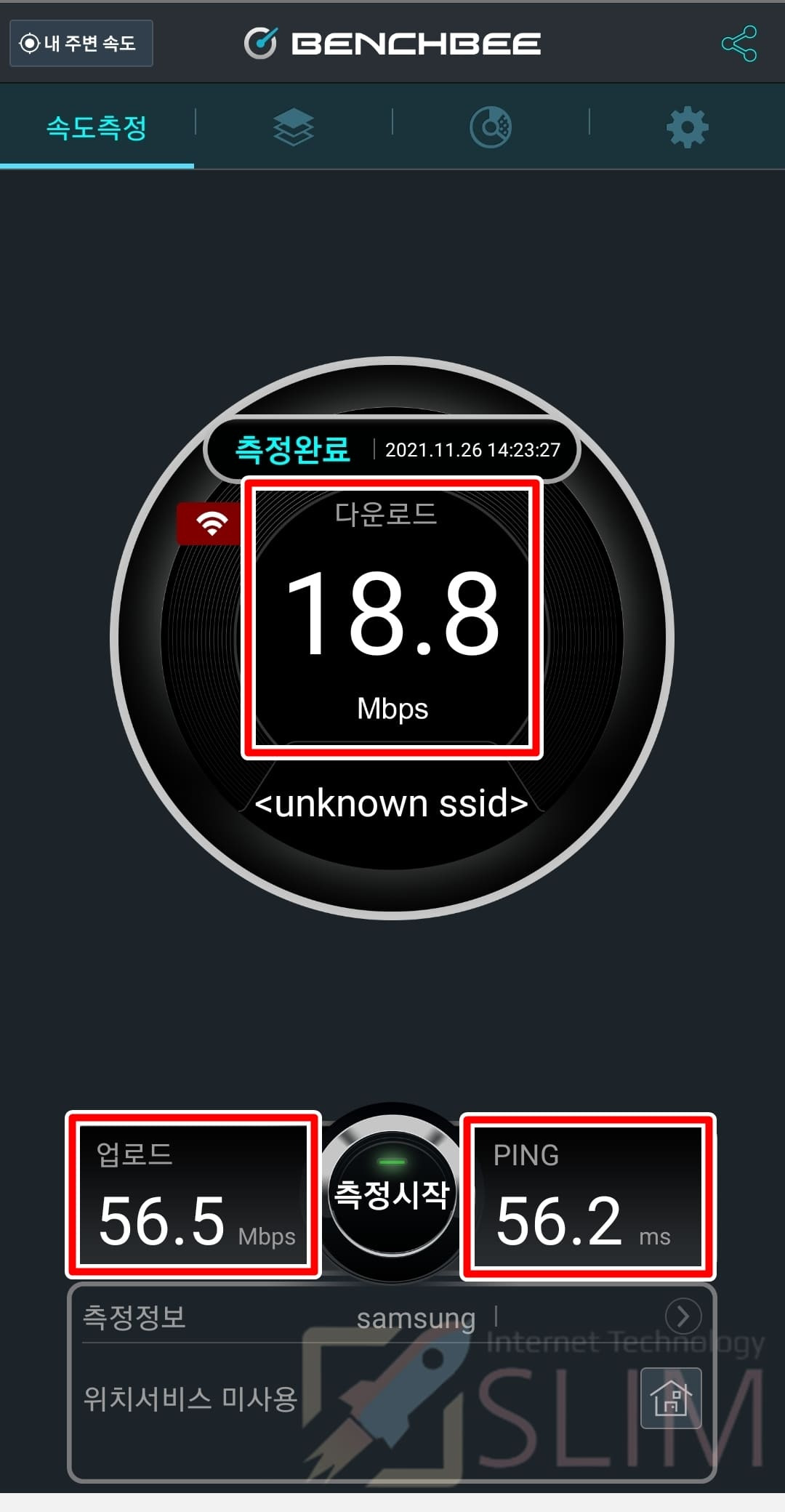 스마트폰 와이파이 인터넷 속도 측정 방법 5가지