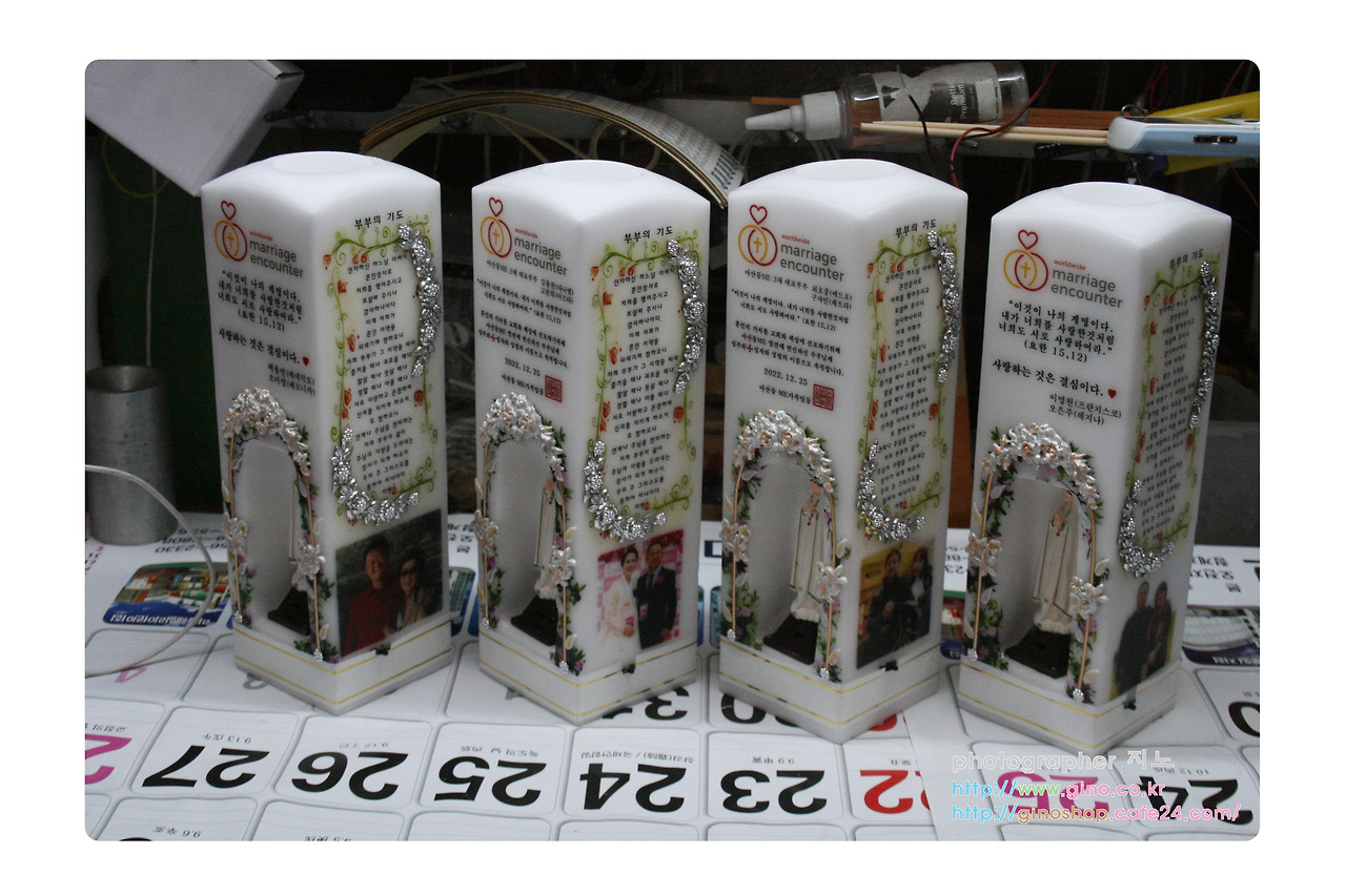 지노캔들gino Art Candle양초를연구하는사람들 마산동성당 Me가족 부부 혼인갱신 축하 양초 캔들 20221225