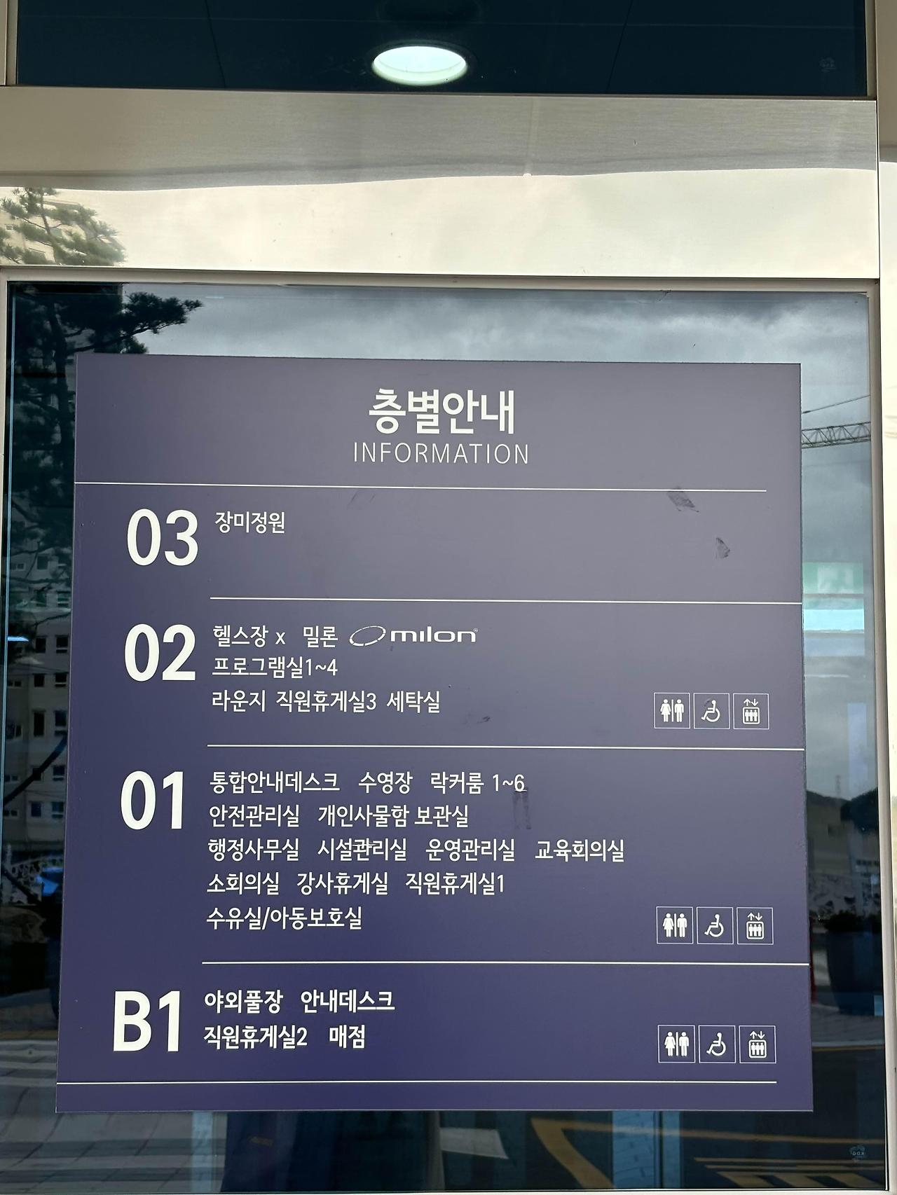 기장 정관아쿠아드림파크 국내 최대 스케일 실내수영장 일일입장 2000원