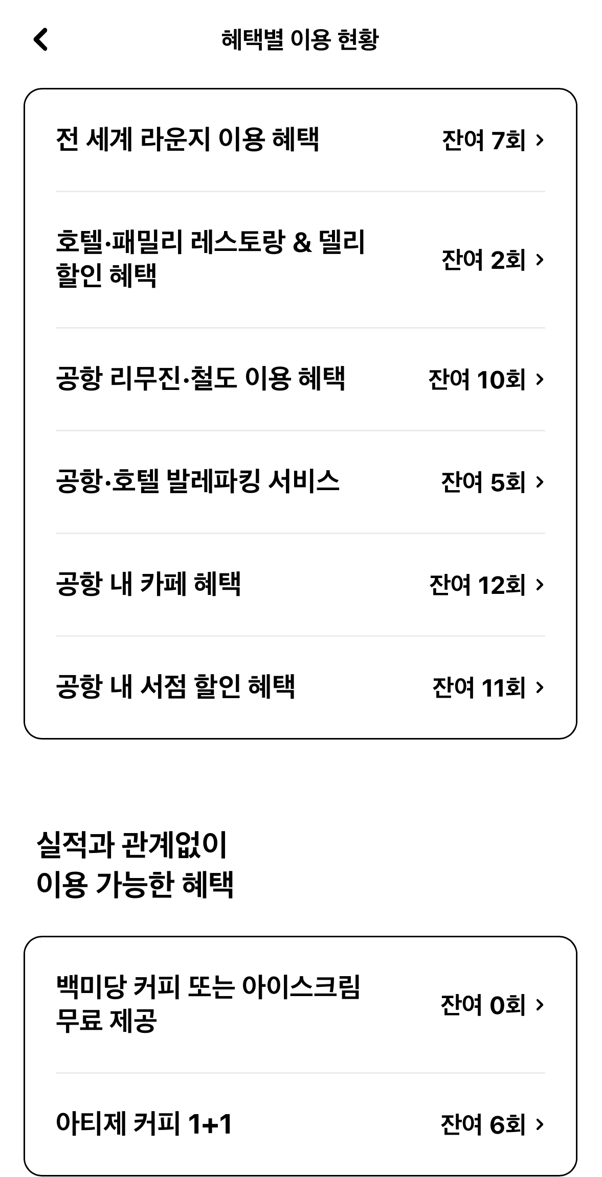 현대카드 아멕스 플래티늄 현아플
