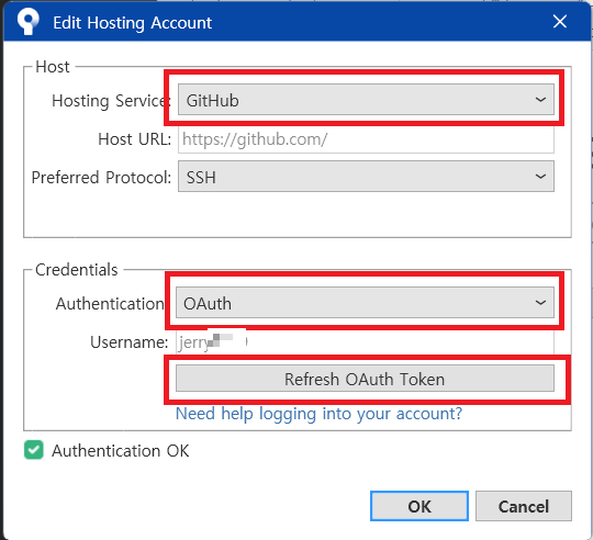 [Git] SourceTree와 GitHub 연동하기