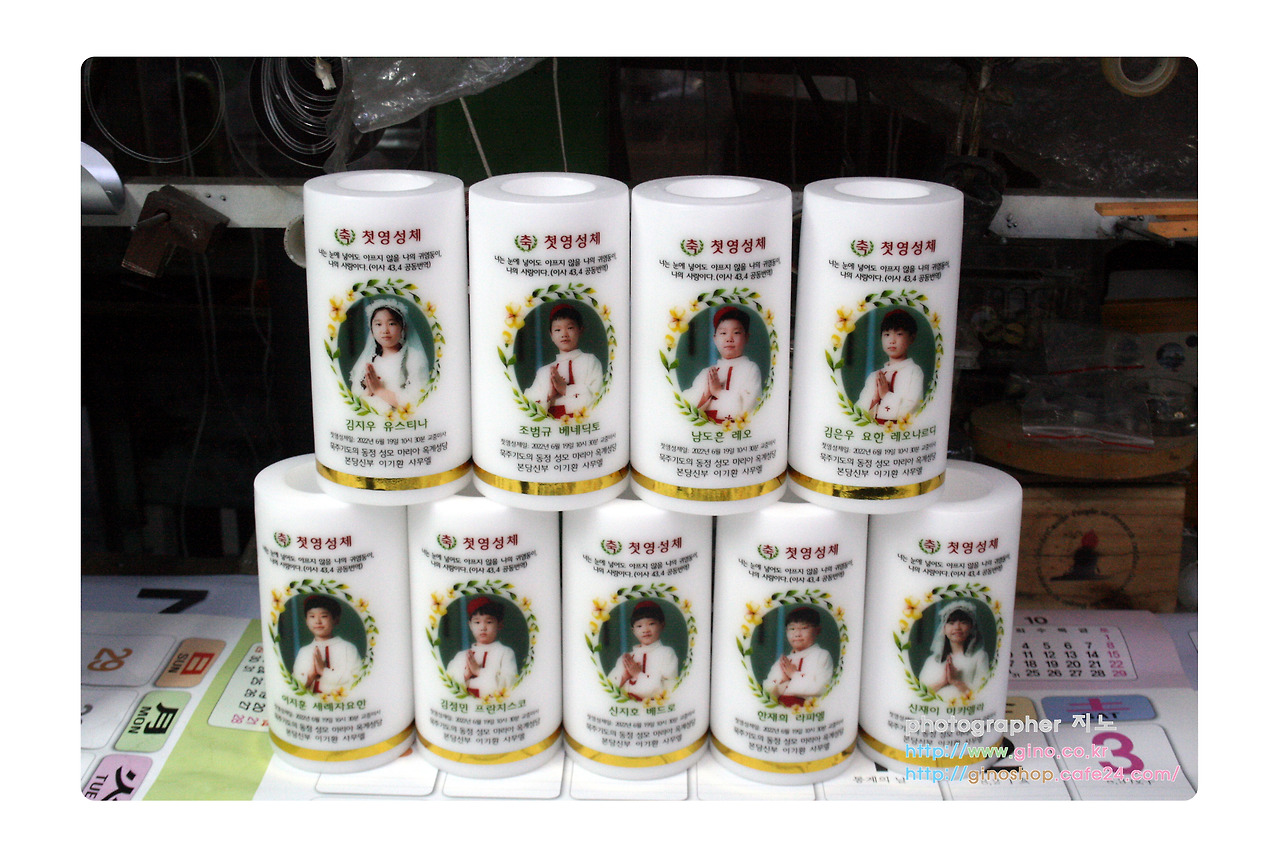 지노캔들gino Art Candle양초를연구하는사람들 묵주기도의 동정 성모 마리아 옥계성당 첫영성체 양초 캔들 2022