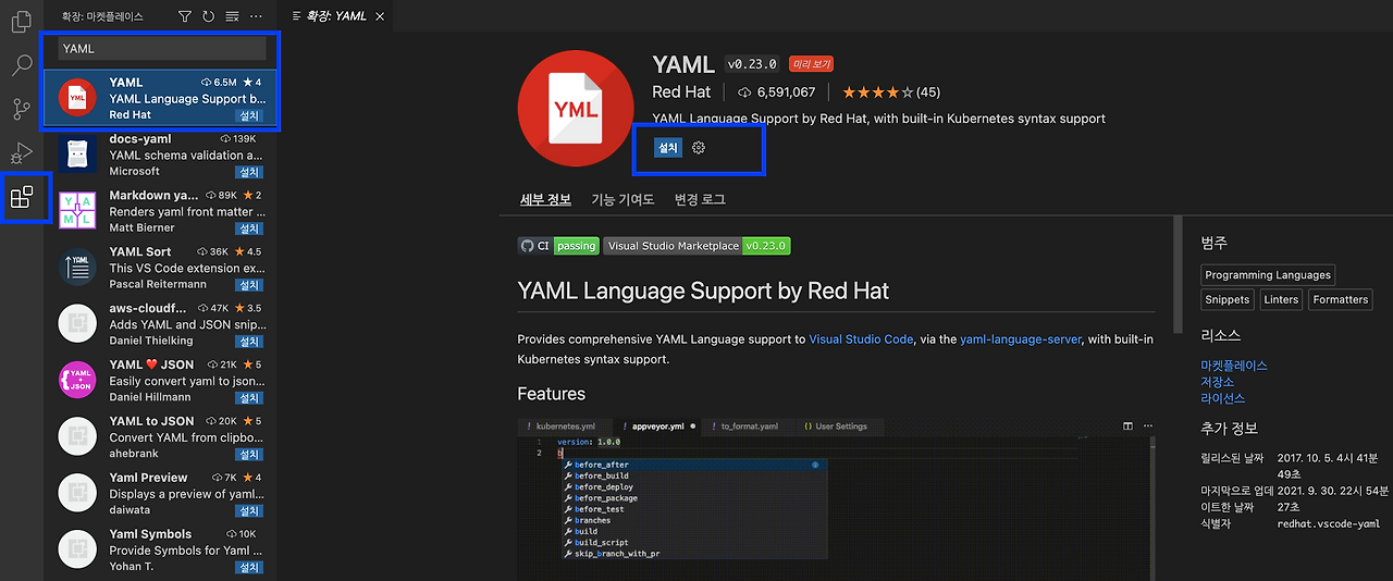 R, Python 분석과 프로그래밍의 친구 (by R Friend) :: [Visual Studio Code ...
