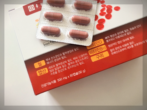 중년에게 필수 영양소 철분과 비타민d