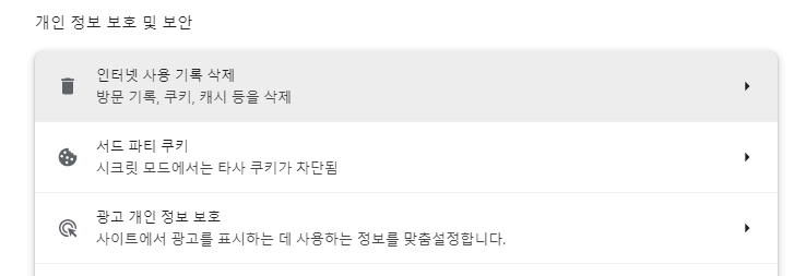 유튜브 화면 어두워짐 유튜브 전체화면 어두워짐 유튜브 화면 밝기 설정 방법모바일 Pc 초간단 1분컷
