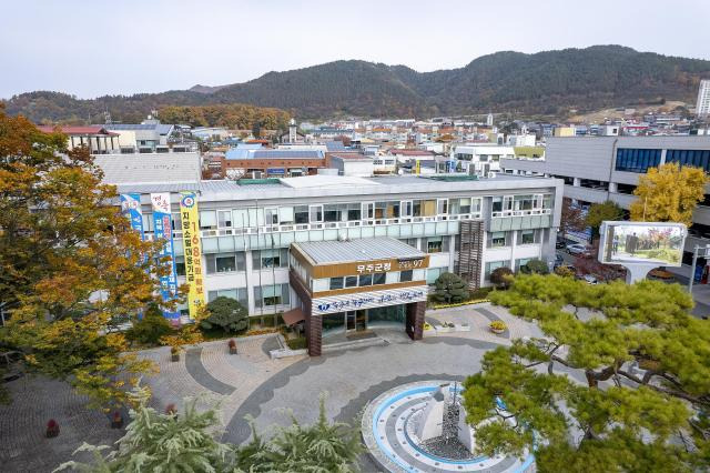 무주군청 여권 발급 방법 비용 장소 서류 소요기간 토요일 재발급 여부 신청서 양식