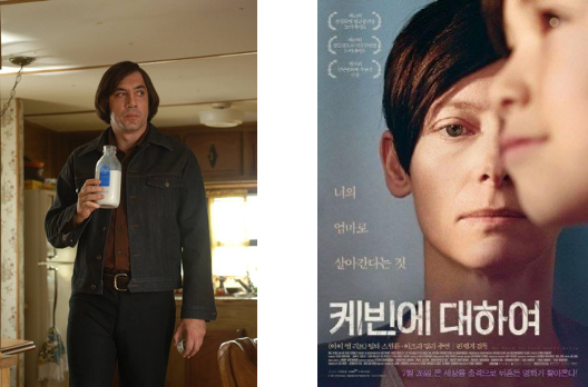 반사회성 성격장애사이코패스와 소시오패스