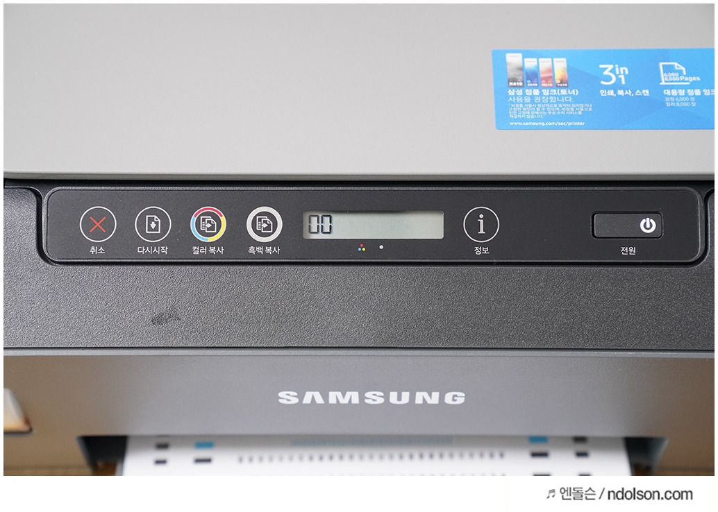 무한잉크 가능한 삼성 잉크젯플러스s 프린터 Sl T1670 추천 소호족을 위한 복사 스캔 인쇄까지